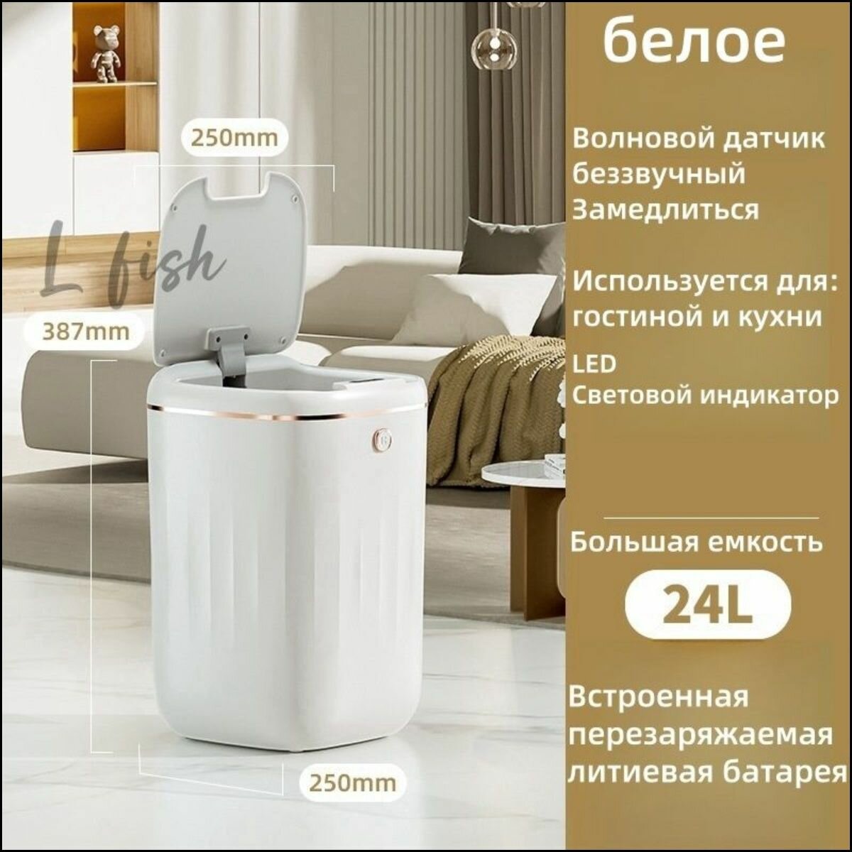 Умное сенсорное мусорное ведро с автоматически открывающейся крышкой для кухни и ванной комнаты, 20 литров