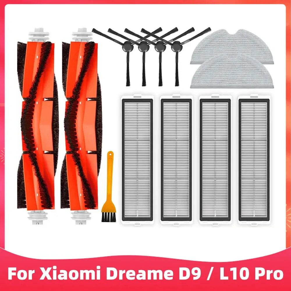 Щетки для Xiaomi Dreame D9/L10 Pro, Цвет: 12 SET B