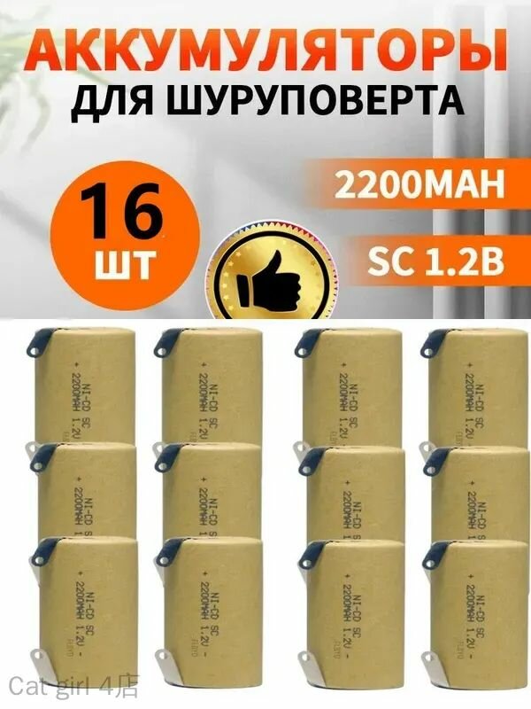 Бокс для батареек