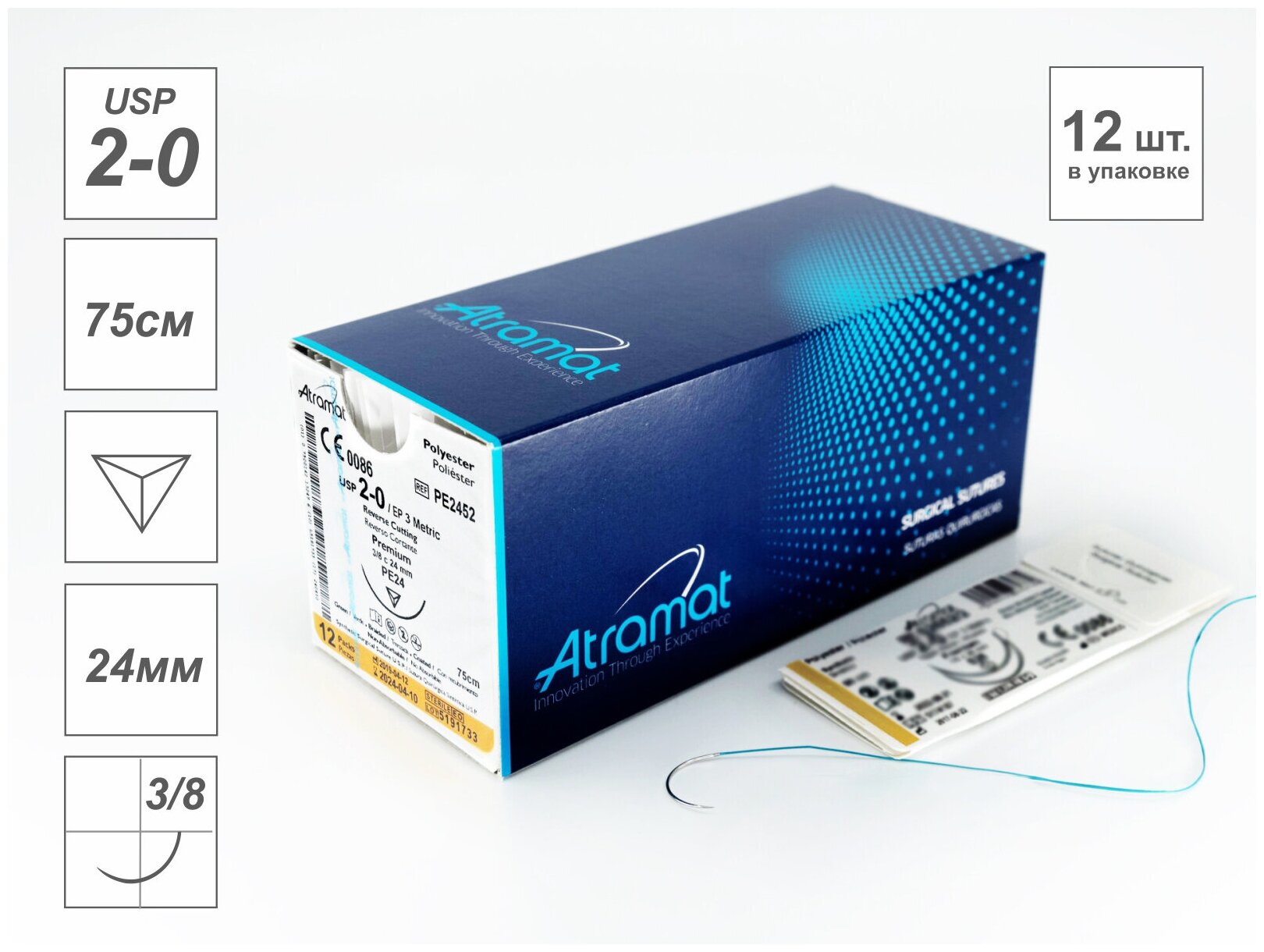Полиэстер (Лавсан, Полиэфир), шовный материал атрамат, USP 2-0 зеленый 75см, игла обратно-реж. 24мм 3/8, PE2452 ATRAMAT, пр-во Мексика, 12 шт./уп.
