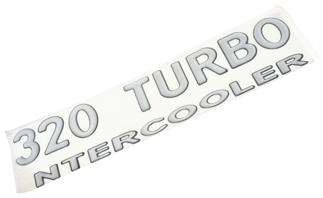 Орнамент "320 TURBO" КАМАЗ на облицовочную панель икар 65115-8212403-20