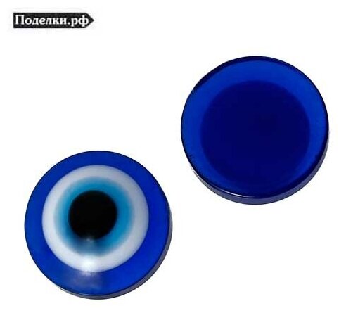 Кабошон из смолы Глаз от сглаза синий 0007483 круглый выпуклый 10 мм, цена за 30 шт.