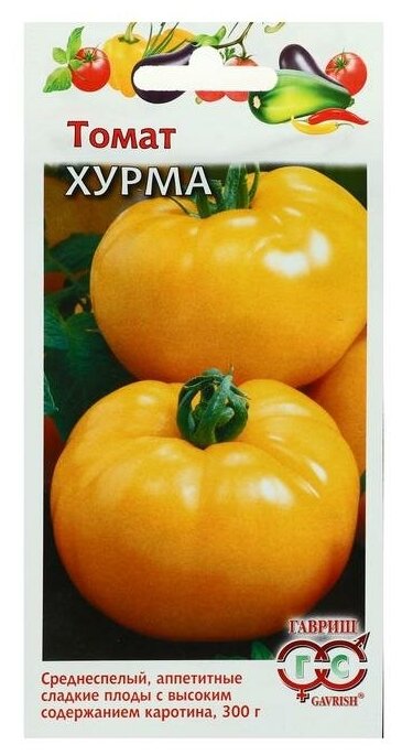 Семена Томат 'Хурма, 0,1 г