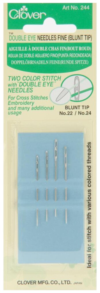 Иглы CLOVER с двойным ушком тонкие (тупой кончик) №22/24 по 2 шт.