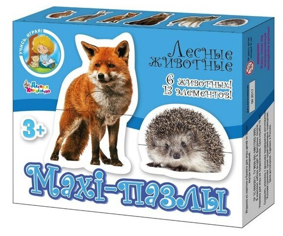 Пазлы-maxi "Лесные животные" 13 элементов Десятое королевство 02643ДК
