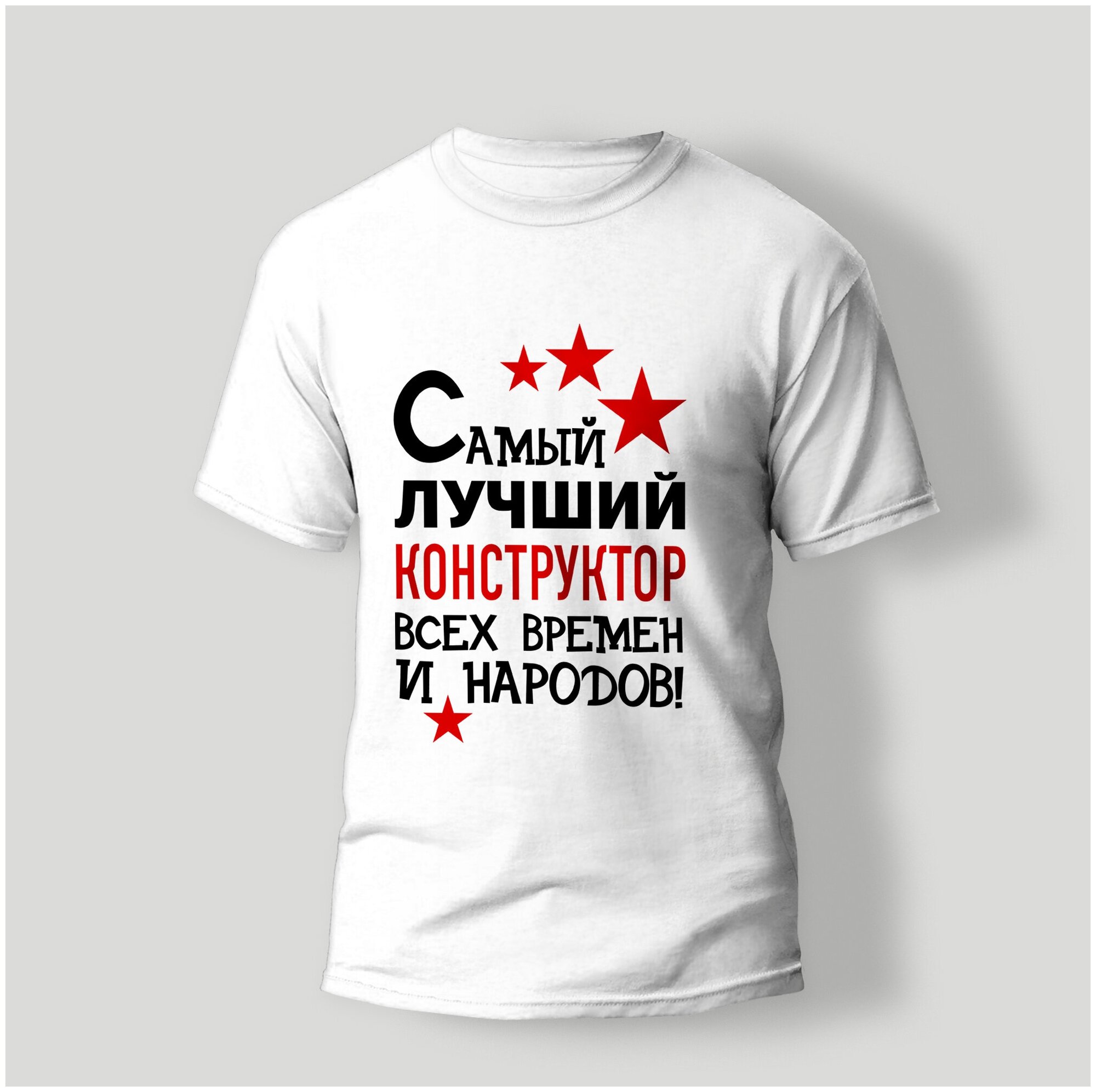 Футболка  Новинка
