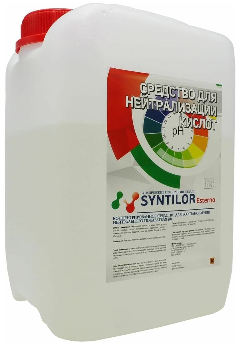 Средство для нейтрализации кислот SYNTILOR Esterno 5 кг