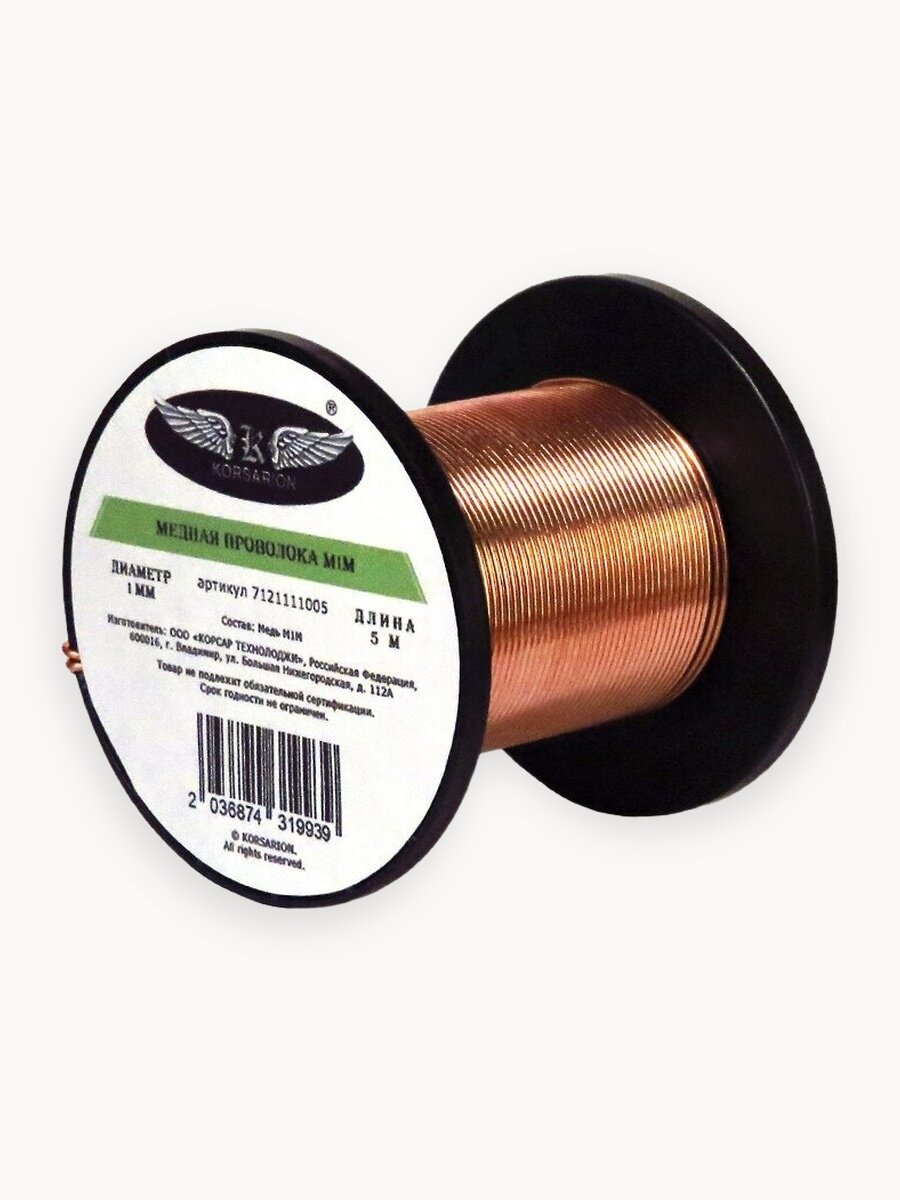 Проволока для изготовления каркаса медная 1 мм, 5 м без лака для колец и рукоделия