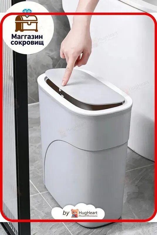 Мусорное ведро CQ5K9M6S8R, 12.5 л, 1 шт