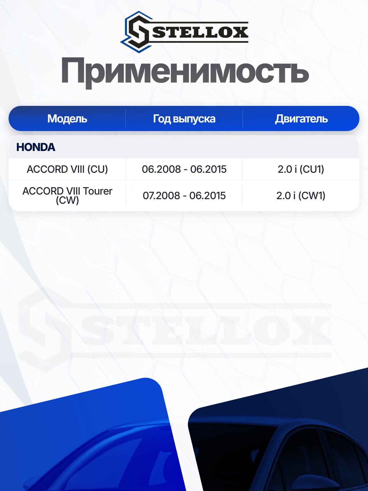 ШРУС наружный — фото 1