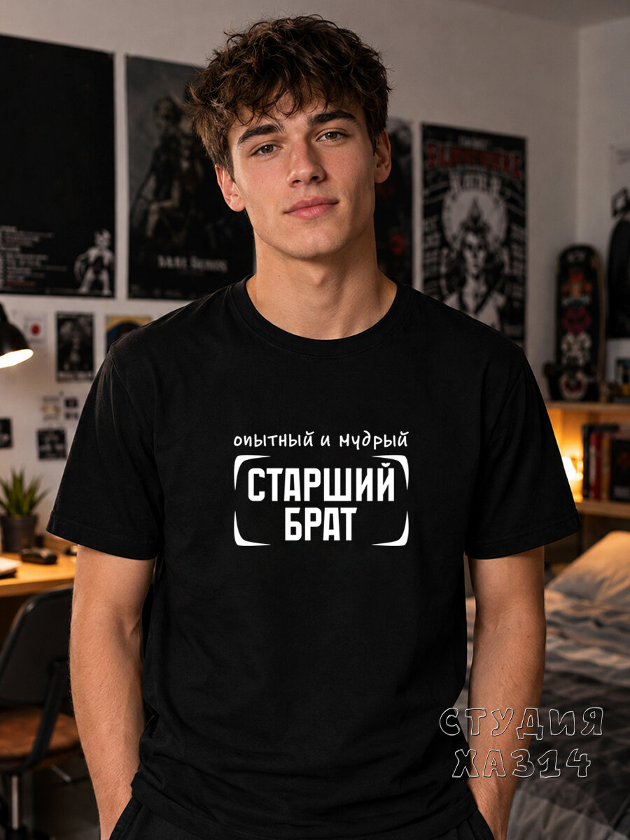 Футболка ХА314