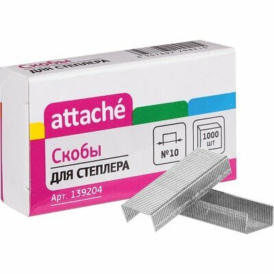 Скобы для степлера №10 Attache оцинкованные (2-20 листов), 1000 шт/уп, 139204