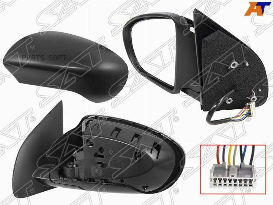 Зеркало Nissan Qashqai 06-13 / Dualis 07-14 (Слева/ Обогрев/ Регулировка/ Складывание/ 7 контактов) SAT ST-DT65-940-2 | цена за 1 шт