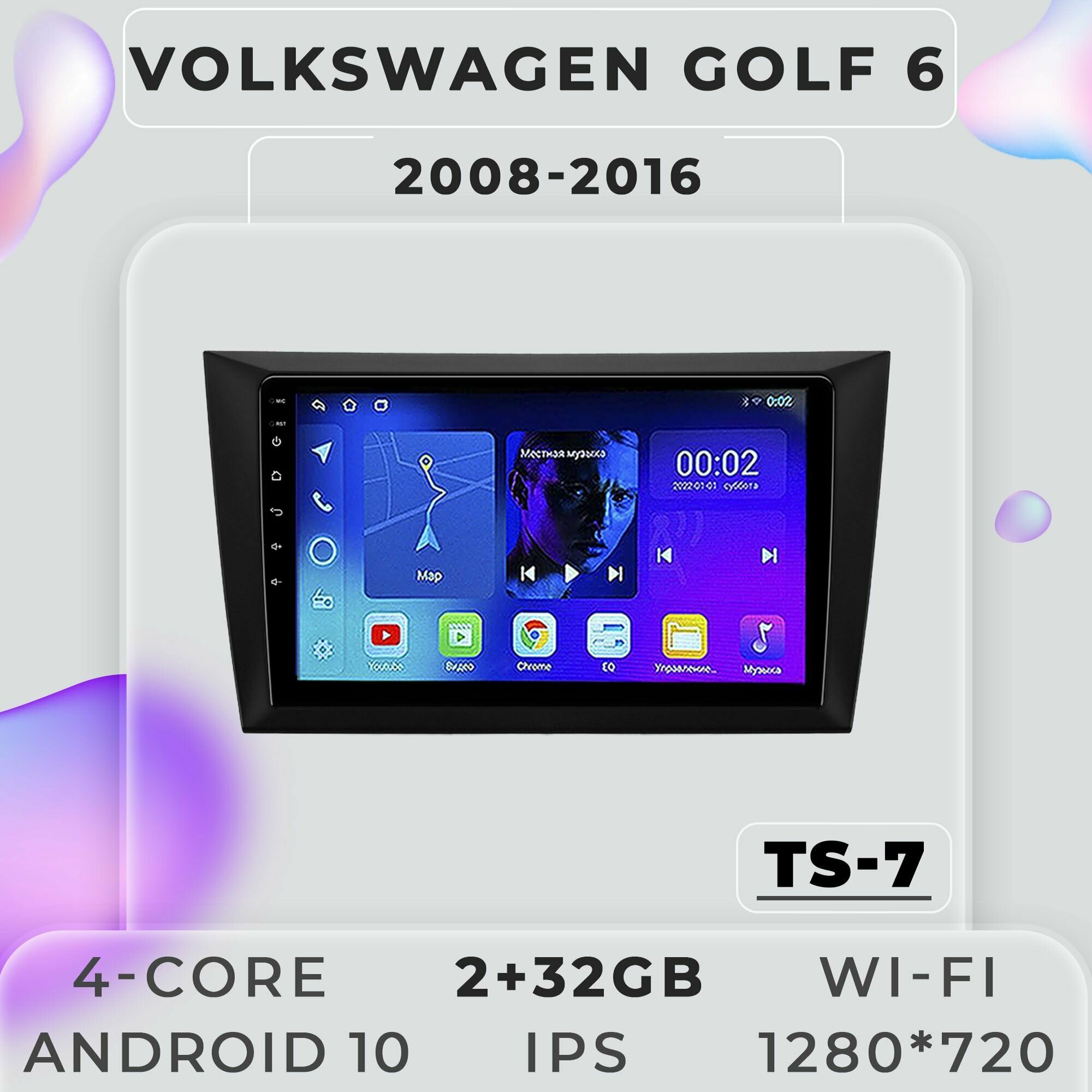 Штатная магнитола TS7 ProMusiс для Volkswagen Golf 6 2/32Gb, Bluetooth, FM/AM, GPS