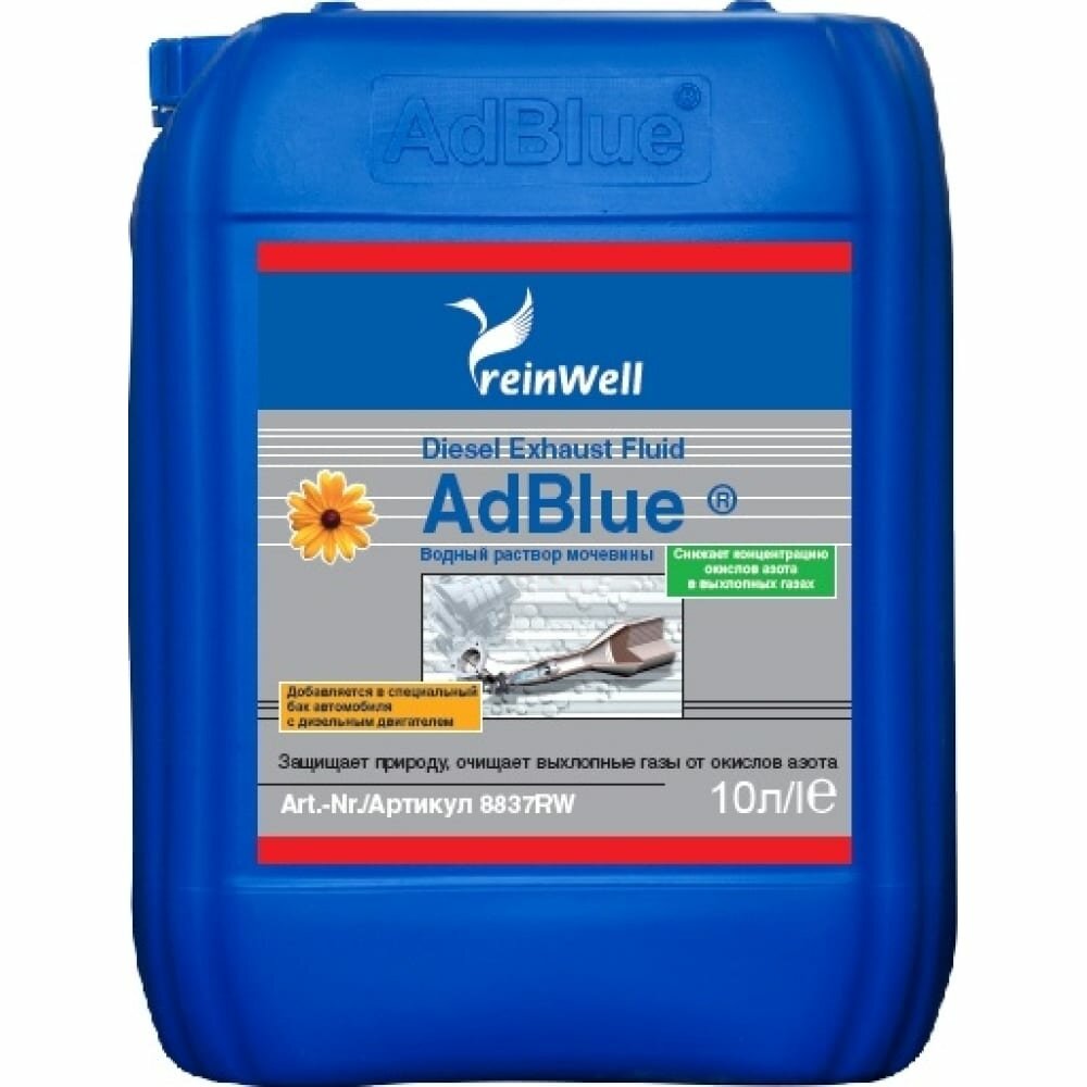 Водный раствор мочевины Reinwell AdBlue