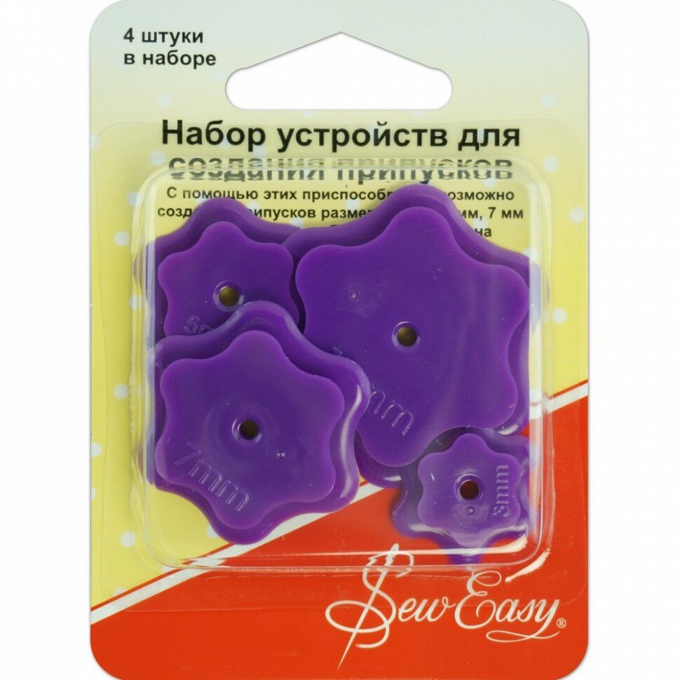 Hemline ER190 Приспособление для нанесения припусков (набор с разными размерами), 4 диска с отверстием для нанесения припусков шириной 3, 5, 7, 10 мм