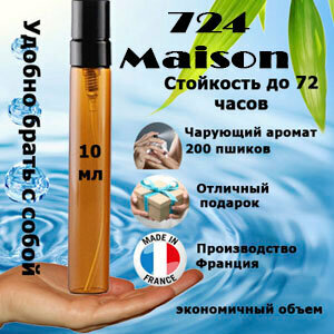 Масляные духи 724 Maison, унисекс, 10 мл.