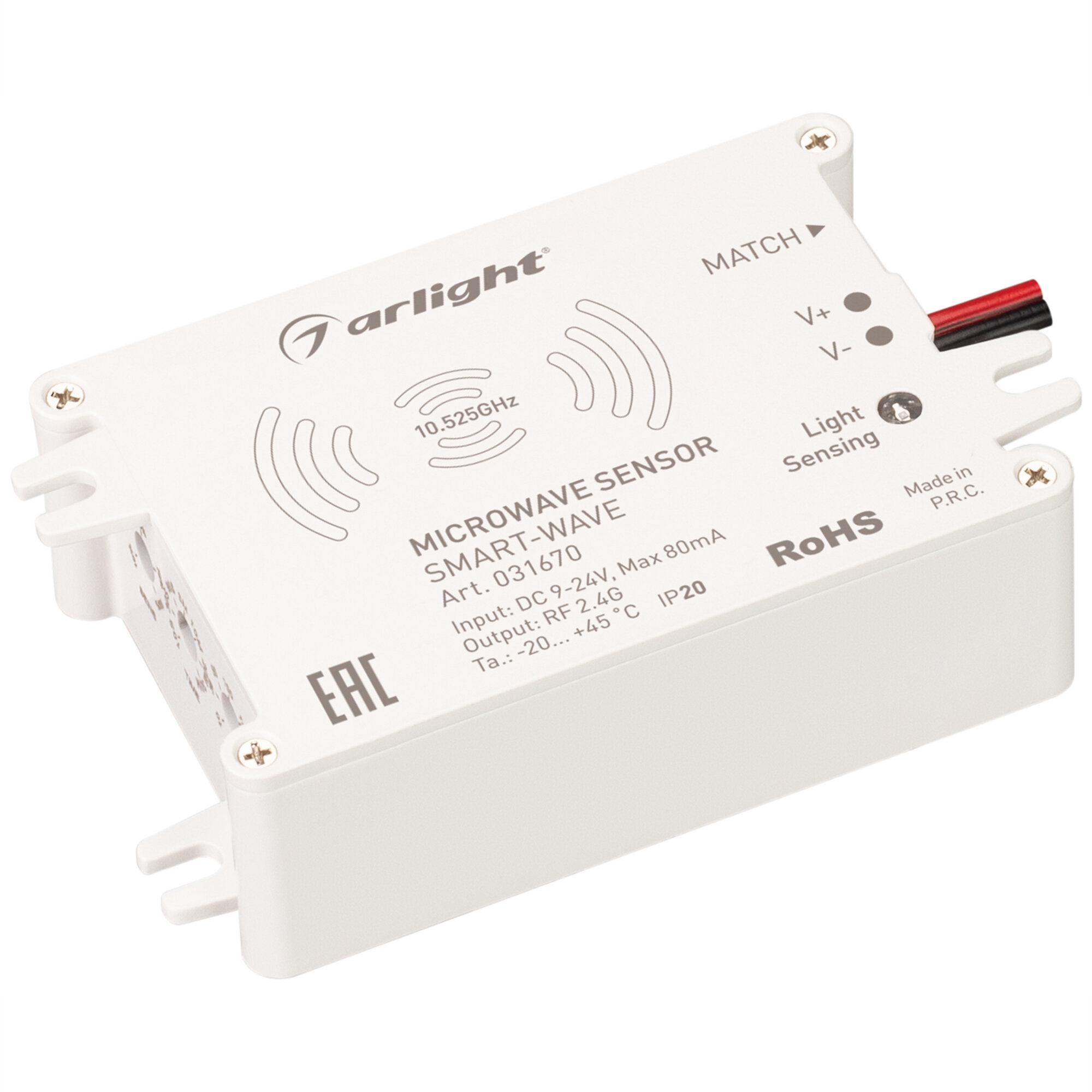 031670 Выключатель SMART-WAVE (9-24V, 2.4G) (Arlight, IP20 Пластик)