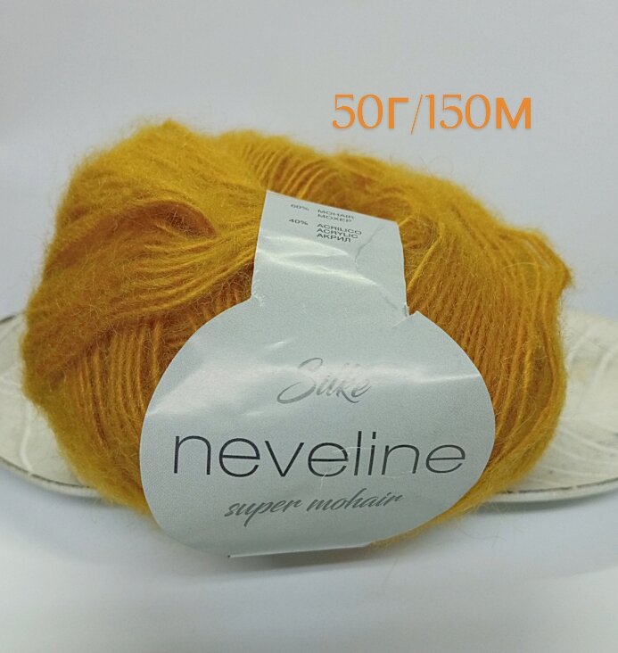 Пряжа Silke "Neveline" Super Mohair 50 гр/150 м, 3 штуки, цвет шафран, 190