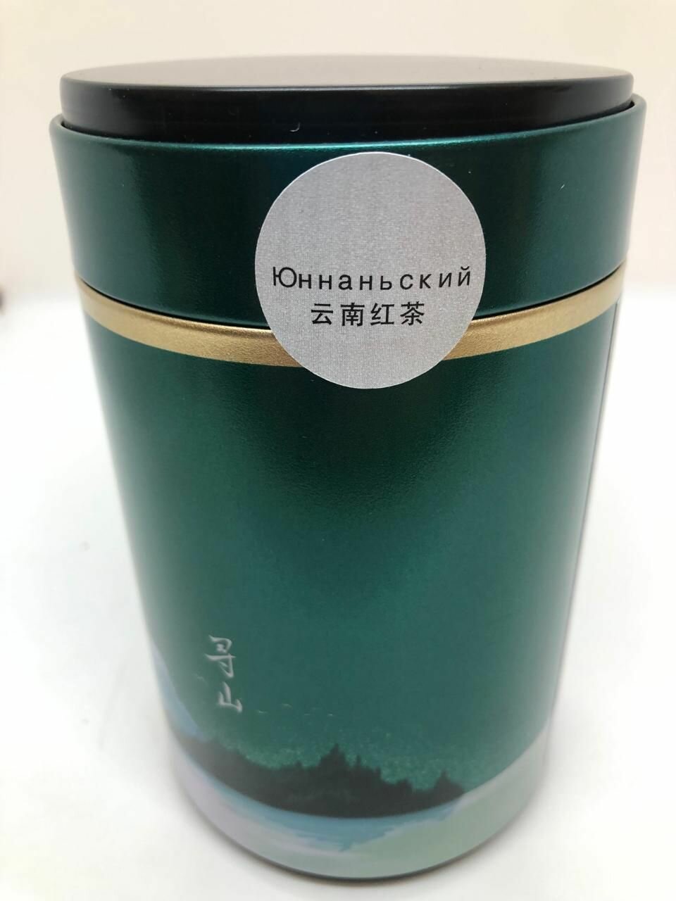 Черный китайский чай "Юннаньский" 100 гр.