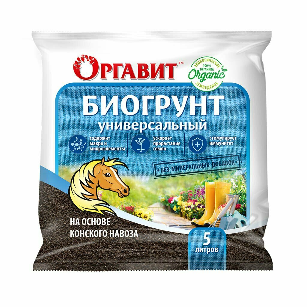 Грунт универсальный 5л Оргавит Био с конским навозом 4/336 МБС