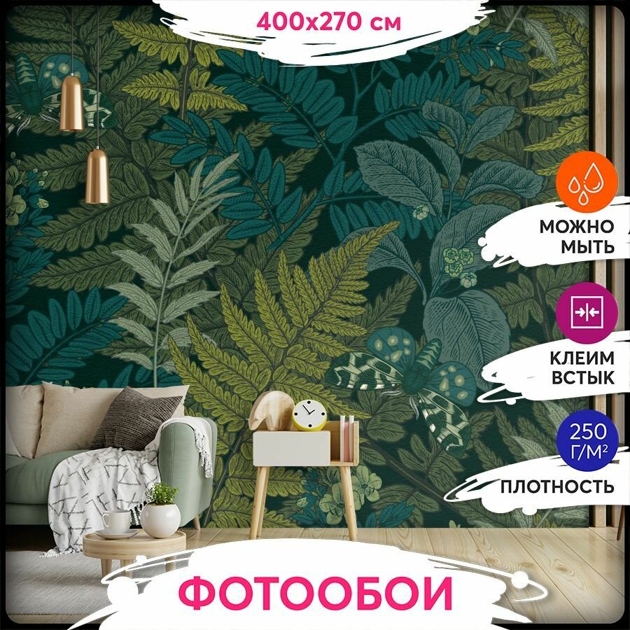 Фотообои 3d на стену флизелиновые 400х270 Printwalls, моющиеся, на кухню, в детскую, в спальню