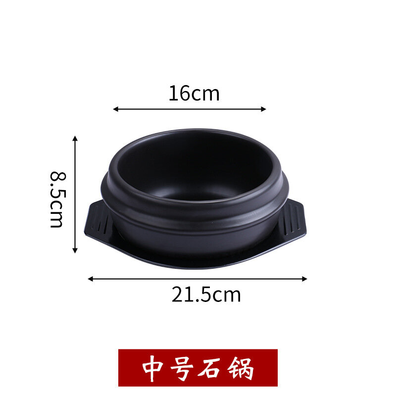 Корейский стиль каменный горшок для бибимбапа, специальный каменный горшок, тушеный куриный рис, маленький глиняный горшок, корейский стиль, горшок для соевого пасты, горшок для тушеного мяса, глиняный горшок