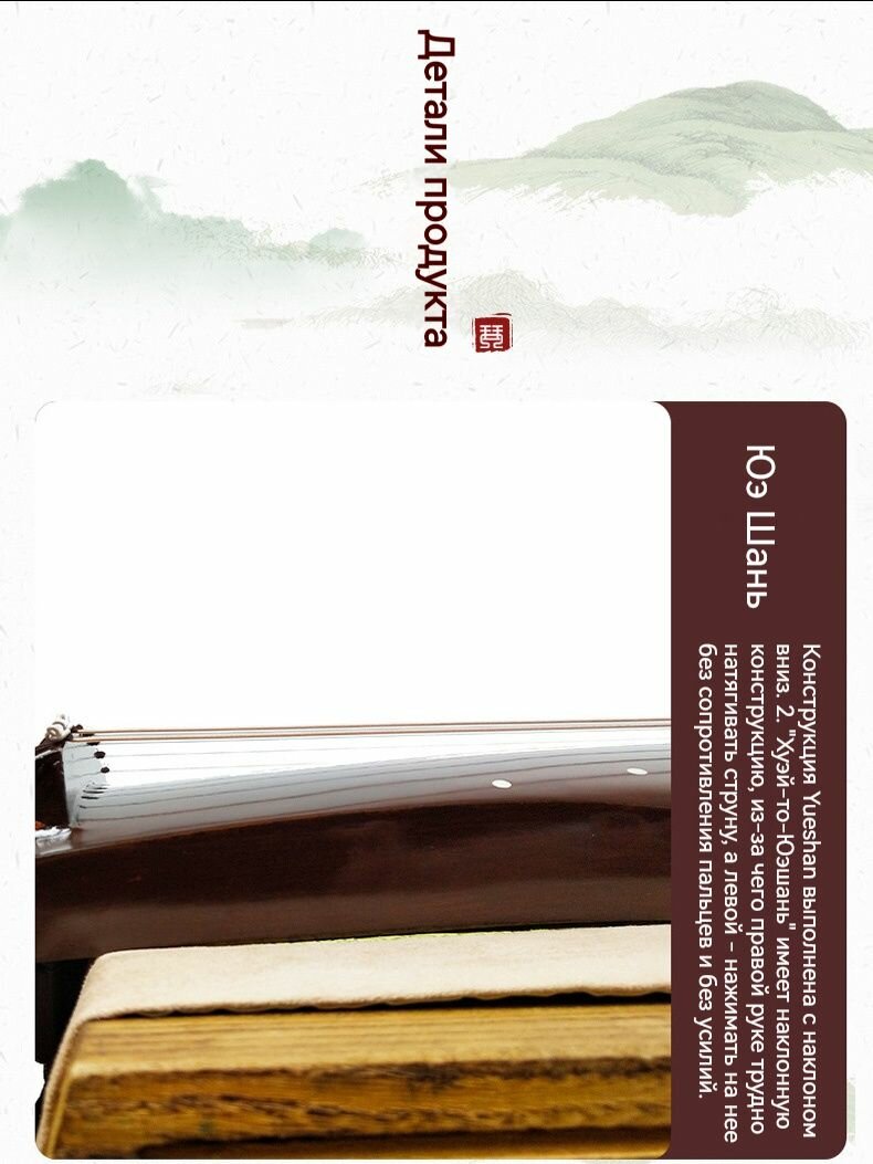 Струнный инструмент — фото 1