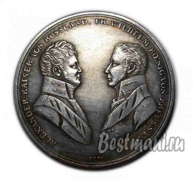 Союз России с Пруссией 1813 сувенирная копия медали в серебре, ордена медали и награды