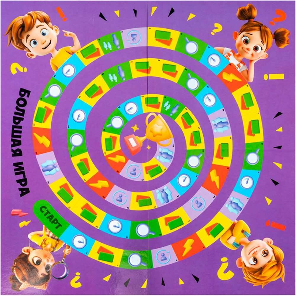 Настольная игра-ходилка "Факт или фейк? Большая игра", детская бродилка, правда или ложь, набор с игровым полем и фишками, 200 карточек с вопросами-ответами