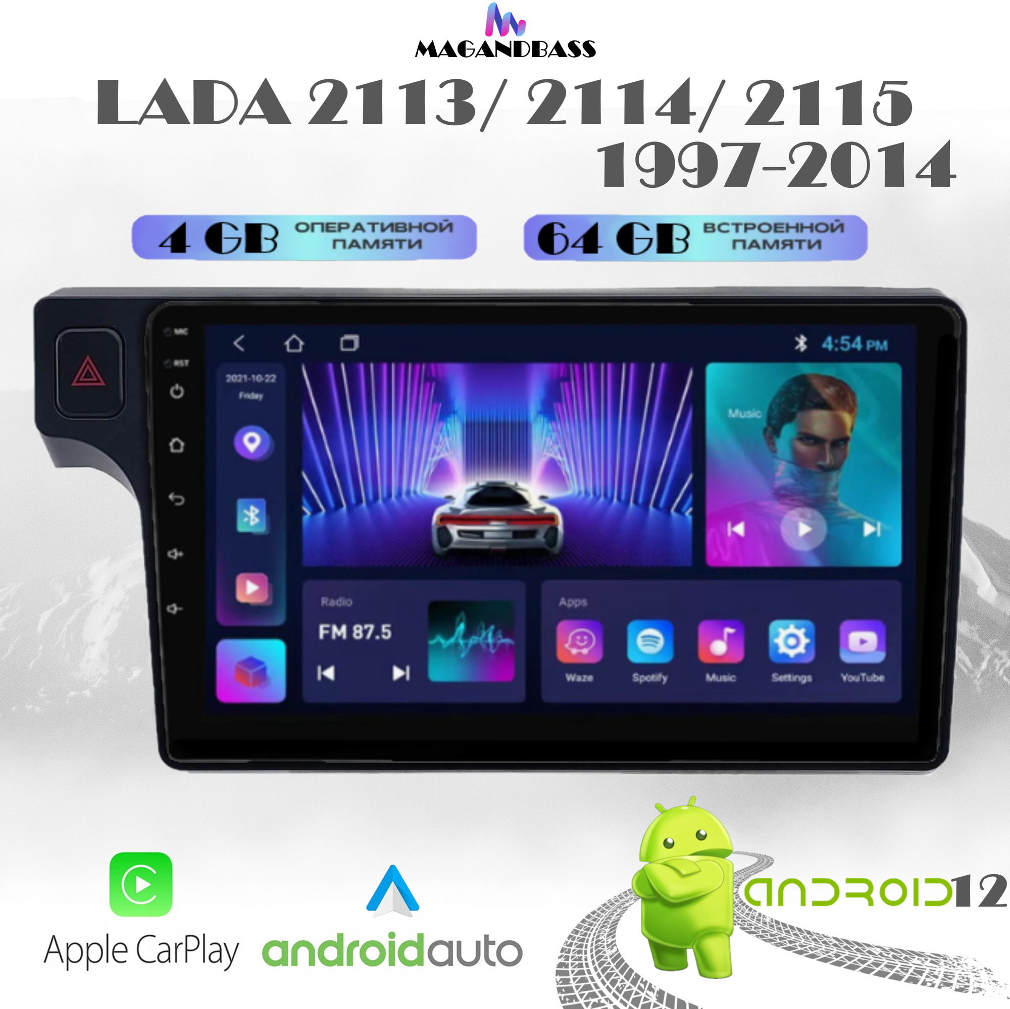 Автомагнитола для Lada ВАЗ 2113, 2114, 2115 (1997-2014), Android 12, 4/64 GB, CarPlay, Bluetooth, WiFi, GPS, FM, TV, DSP, разделение экрана, поддержка кнопок на руле