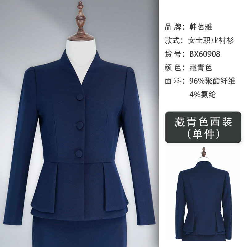 Комплект одежды