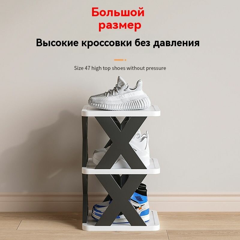 Многослойная подставка для обуви для домашних дверей