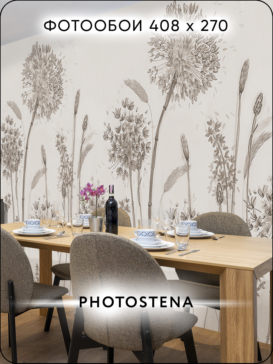 Фотообои 3D на стену флизелиновые встык PHOTOSTENA Одуванчики на лугу 4,08 x 2,7 м