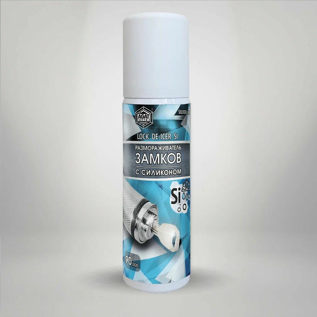 Размораживатель замков с силиконом (аэрозоль) 90 мл.
