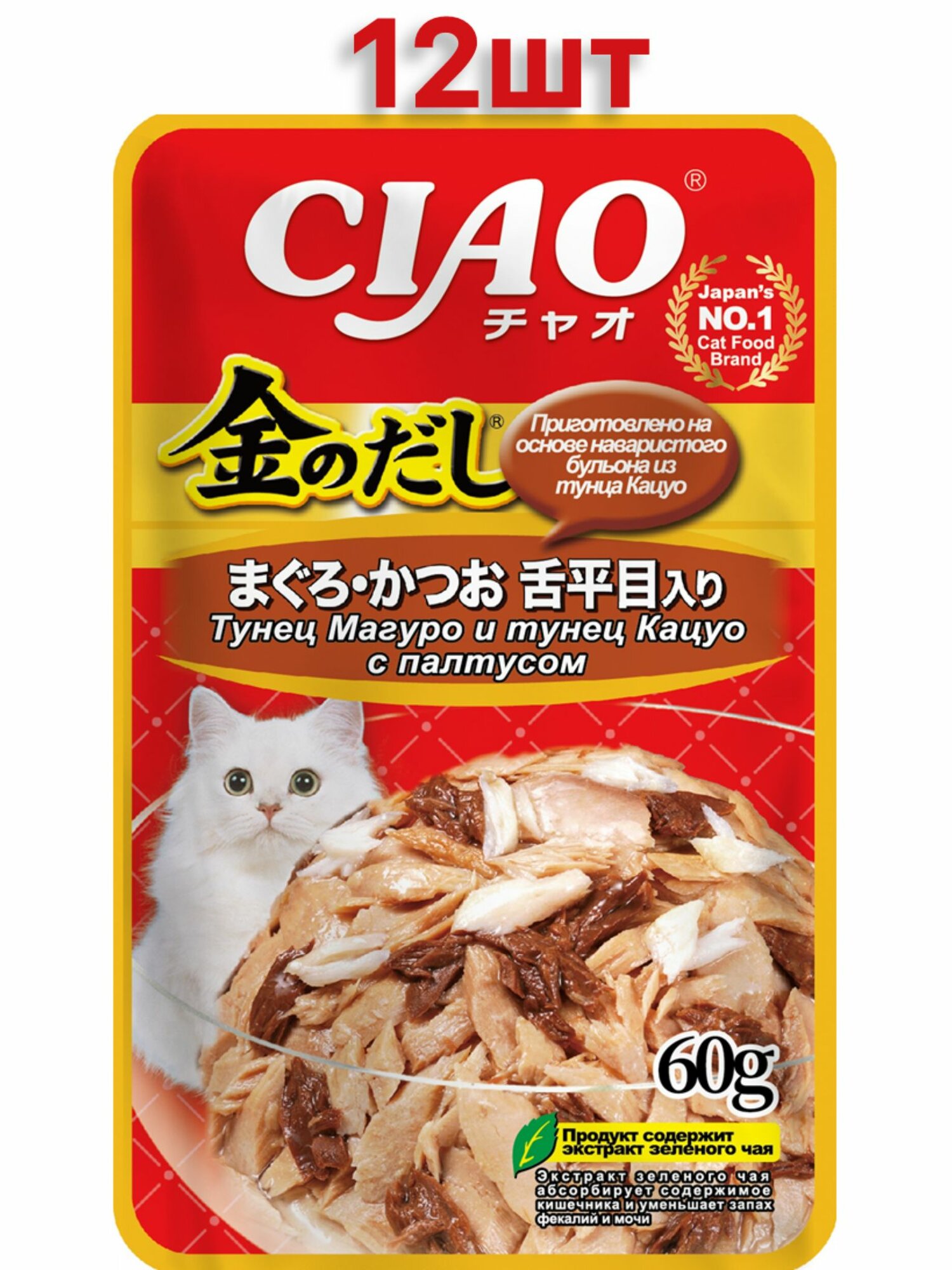 Влажный корм для кошек 12шт х 60г Ciao Kinnodashi, Тунец магуро и тунец кацуо с палтусом в желе