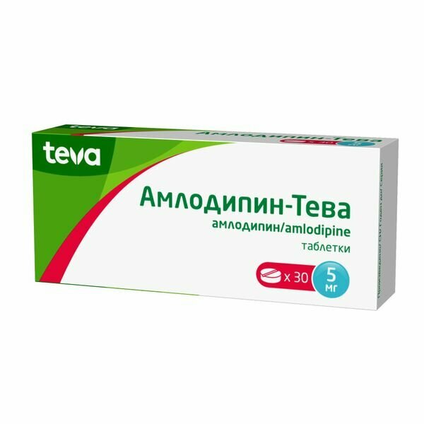 Амлодипин-Тева таблетки 5мг 30шт — фото 1