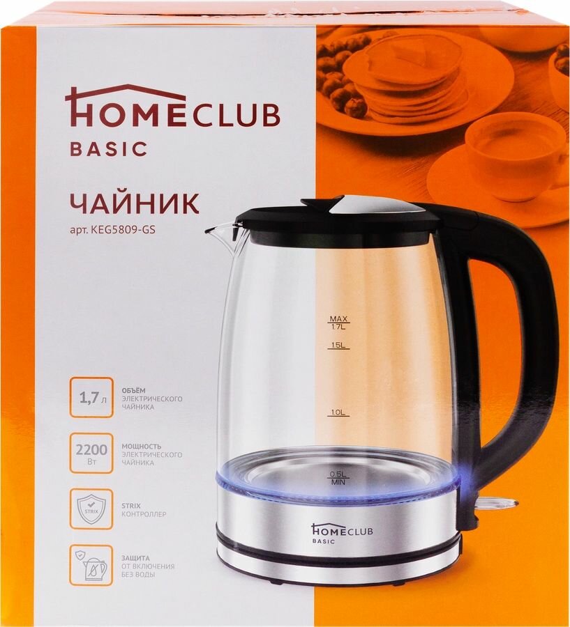 Чайник HOMECLUB стекло, 1.7л, Арт. KEG5809-GS x 3 упаковки
