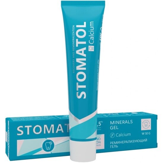 Гель для зубов Stomatol реминерализующий Calcium 50 г