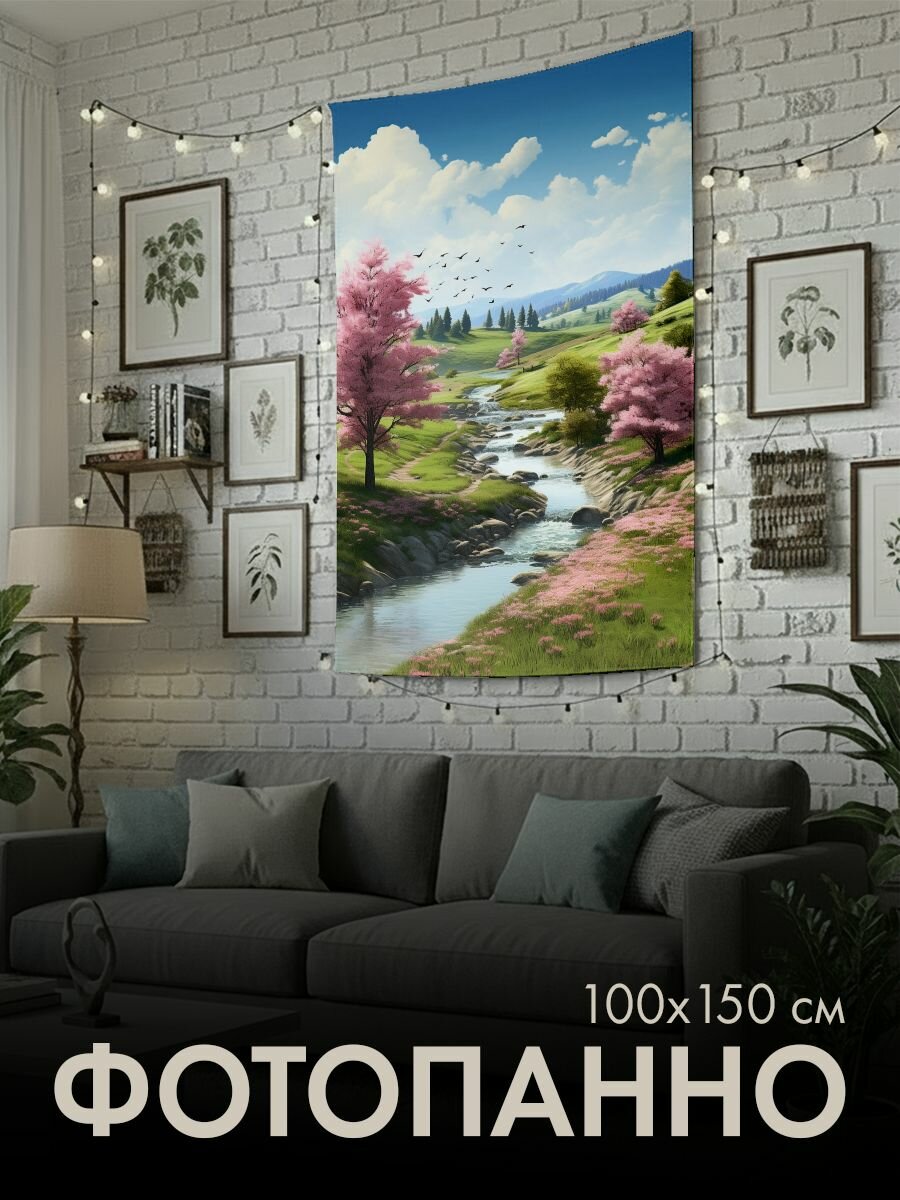 Панно тканевое PrintyFull / 100x150 см / весенний пейзаж