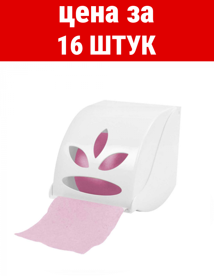 Комплект 16 шт, Держатель для ТБ "Фантазия" 130х113х117 мм