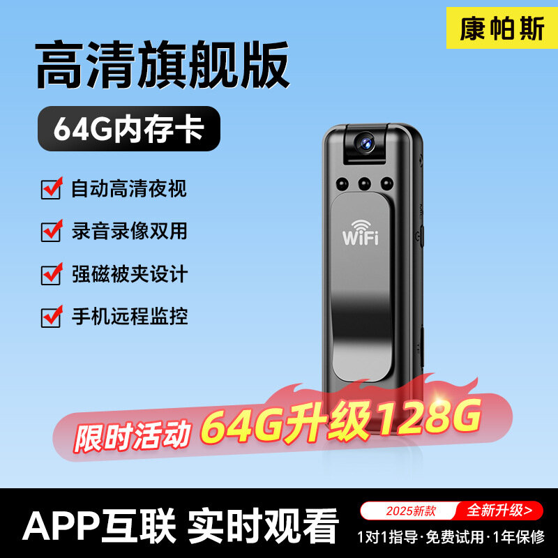 Спортивная камера Life HD с функцией стабилизации, записывающее устройство для правоохранительных органов с функцией видеозаписи DV, универсальное устройство