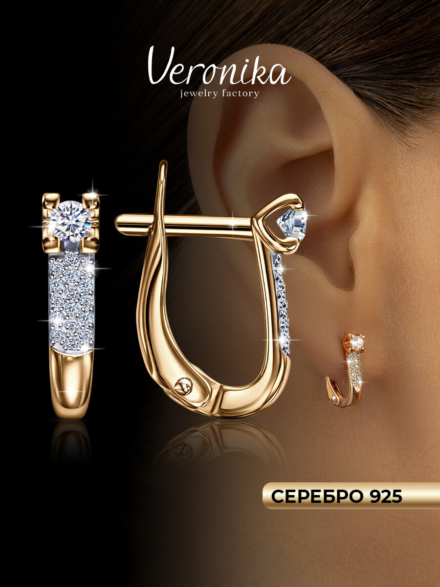 Серьги, серебро, 925 проба, золочение, фианит