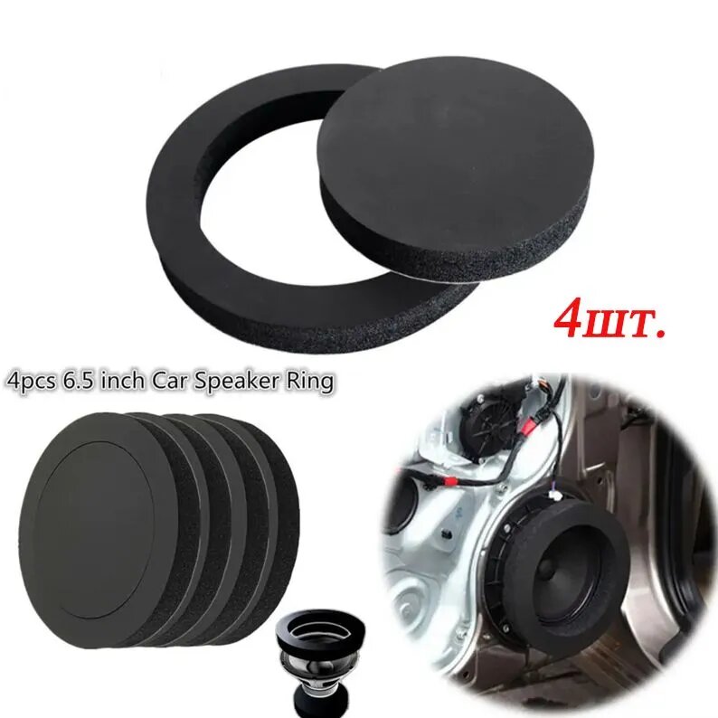 Подиум автомобильный арт. Soundproof Cotton