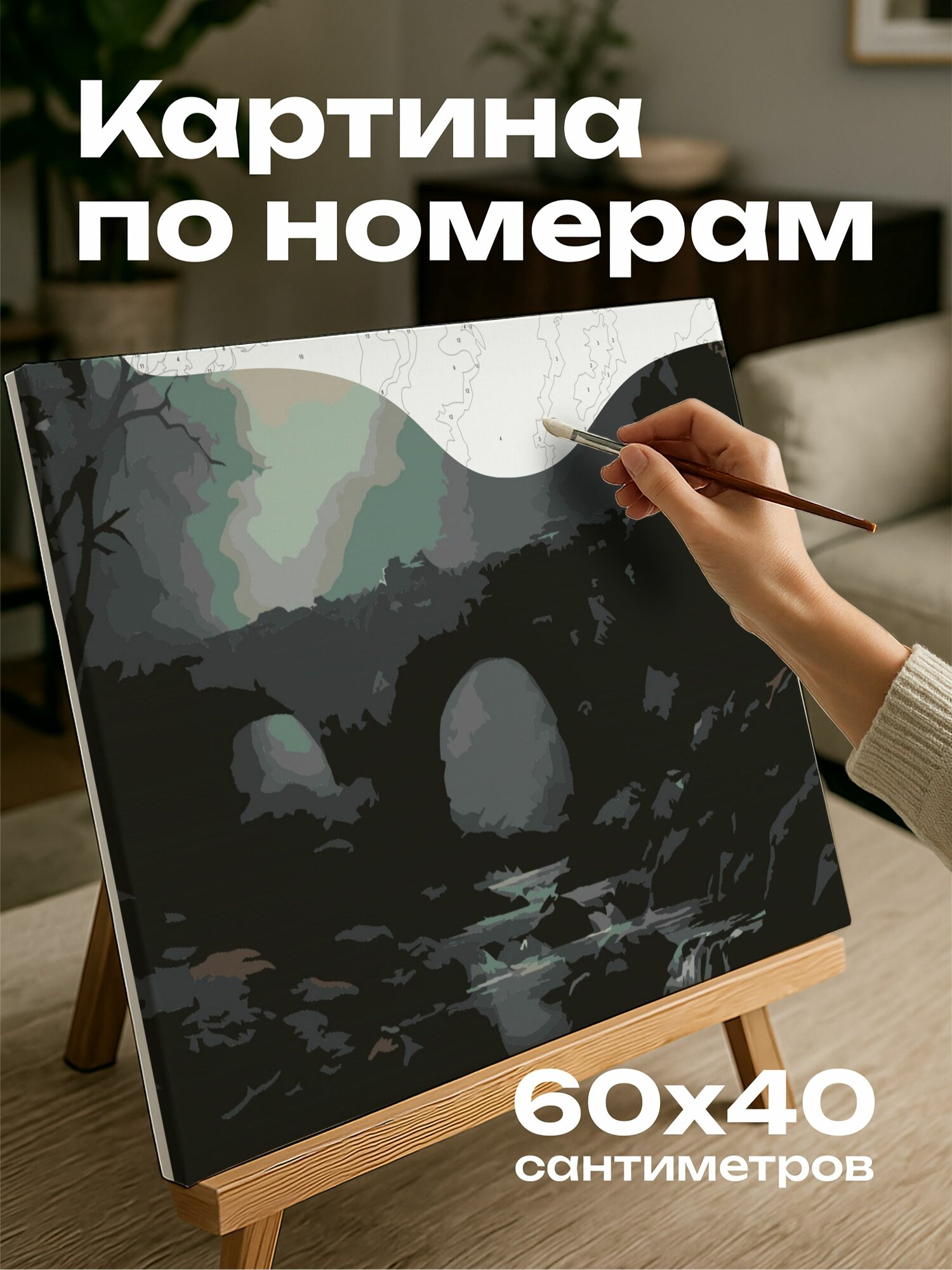 Картина по номерам 60x40 см, туманное утро, каменный мост, река, мистическая красота, мягкий свет