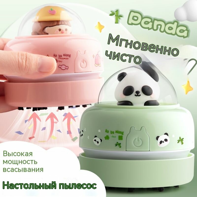 Мини-пылесос для стола — фото 1
