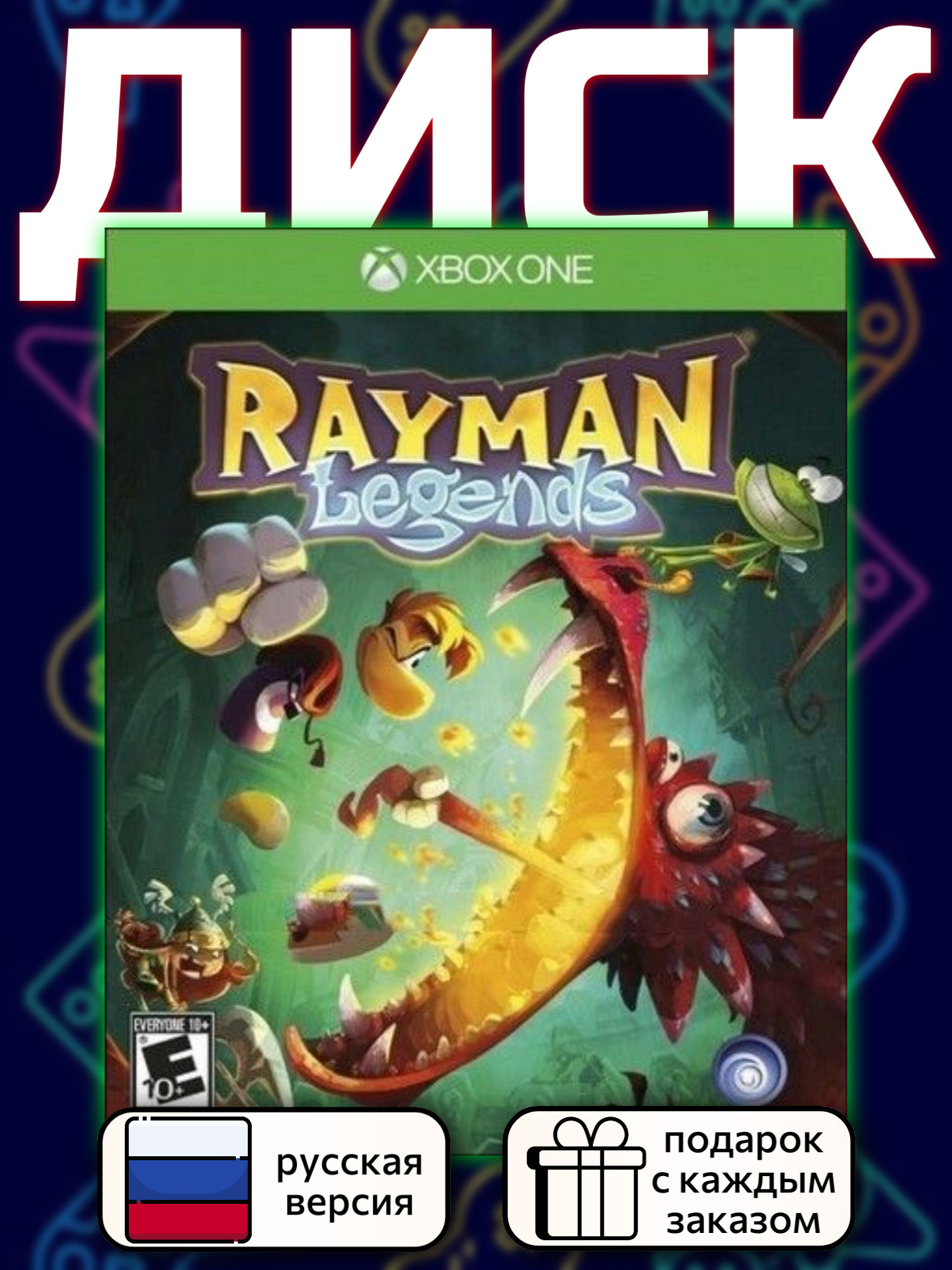 Игра Rayman Legends, для Xbox One, русская версия, лицензионная версия