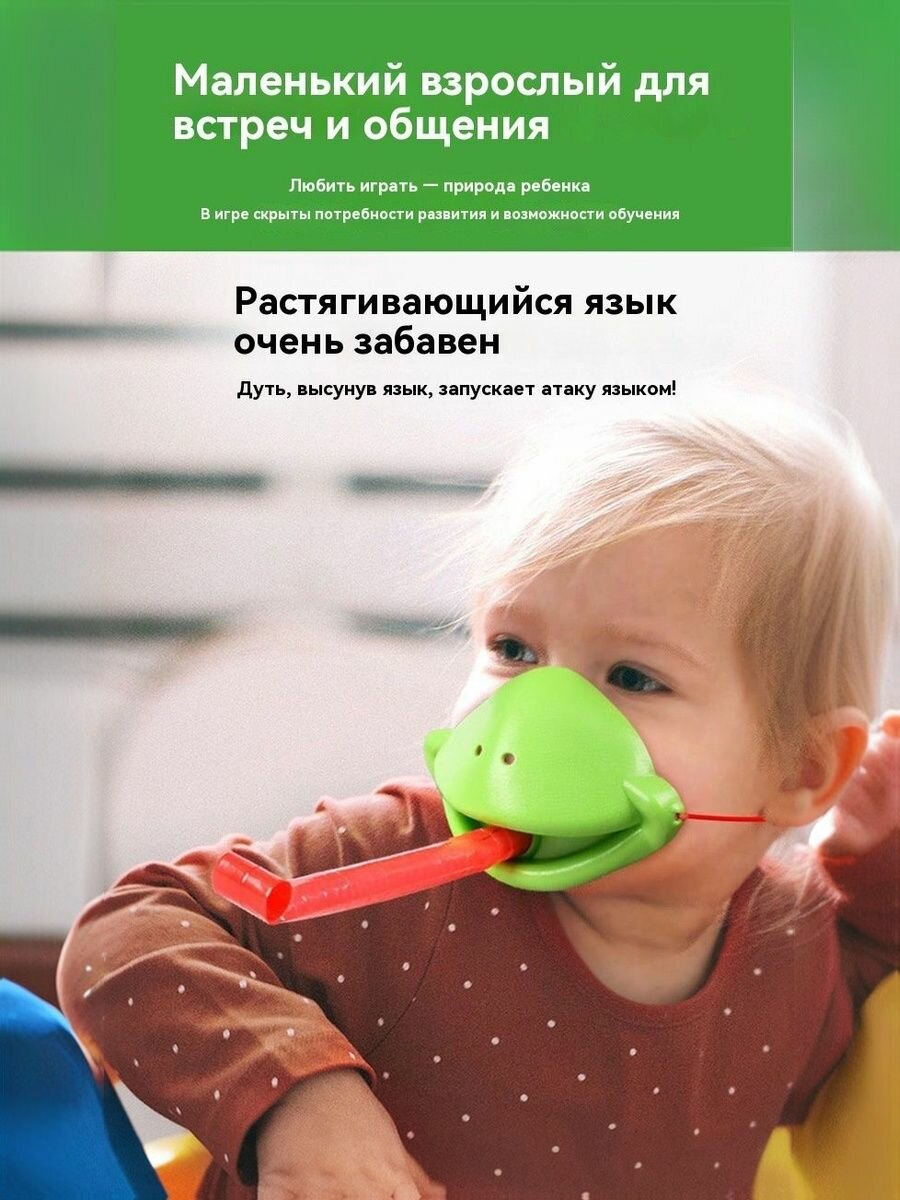 Интерактивная игрушка сделано в Китае битва лягушек для 4 игроков