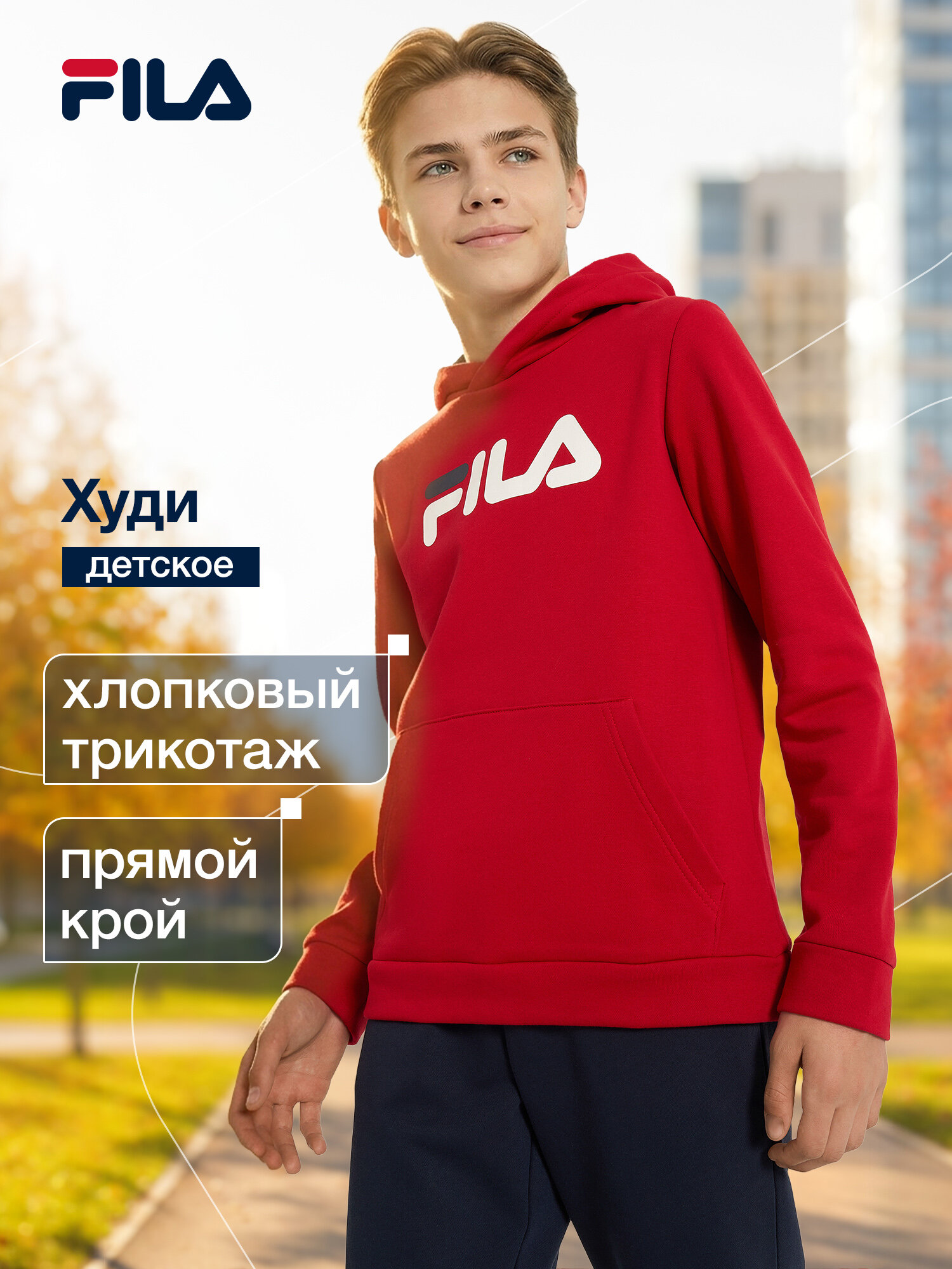 Худи Sport Style Boy's Hoody Jumper
