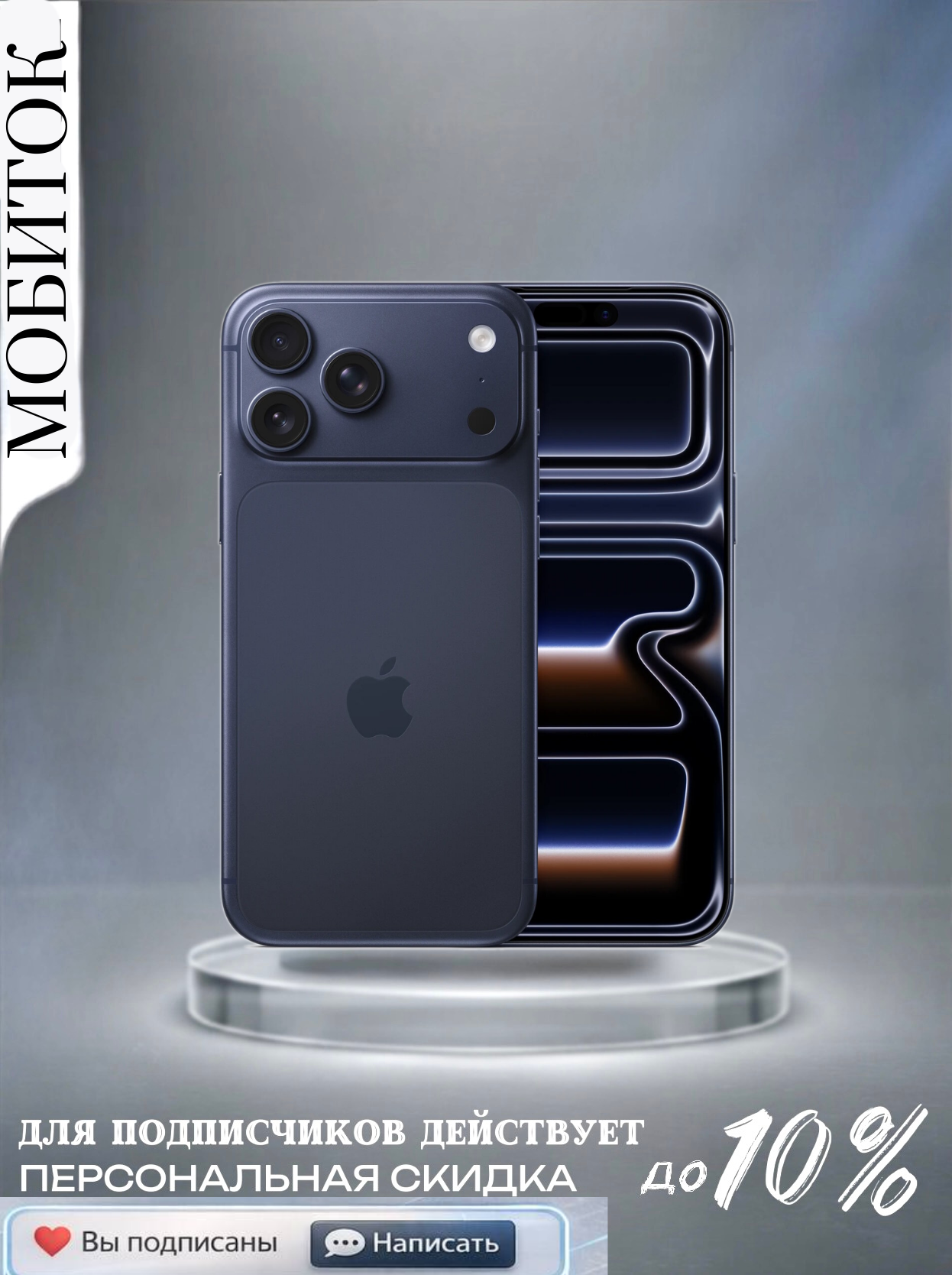 Смартфон Apple iPhone 17 Pro 512 ГБ, "Темно-синий", Deep Blue (eSIM), без RuStore/MAX